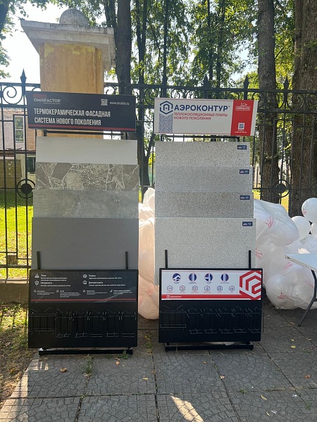 Праздник удался!